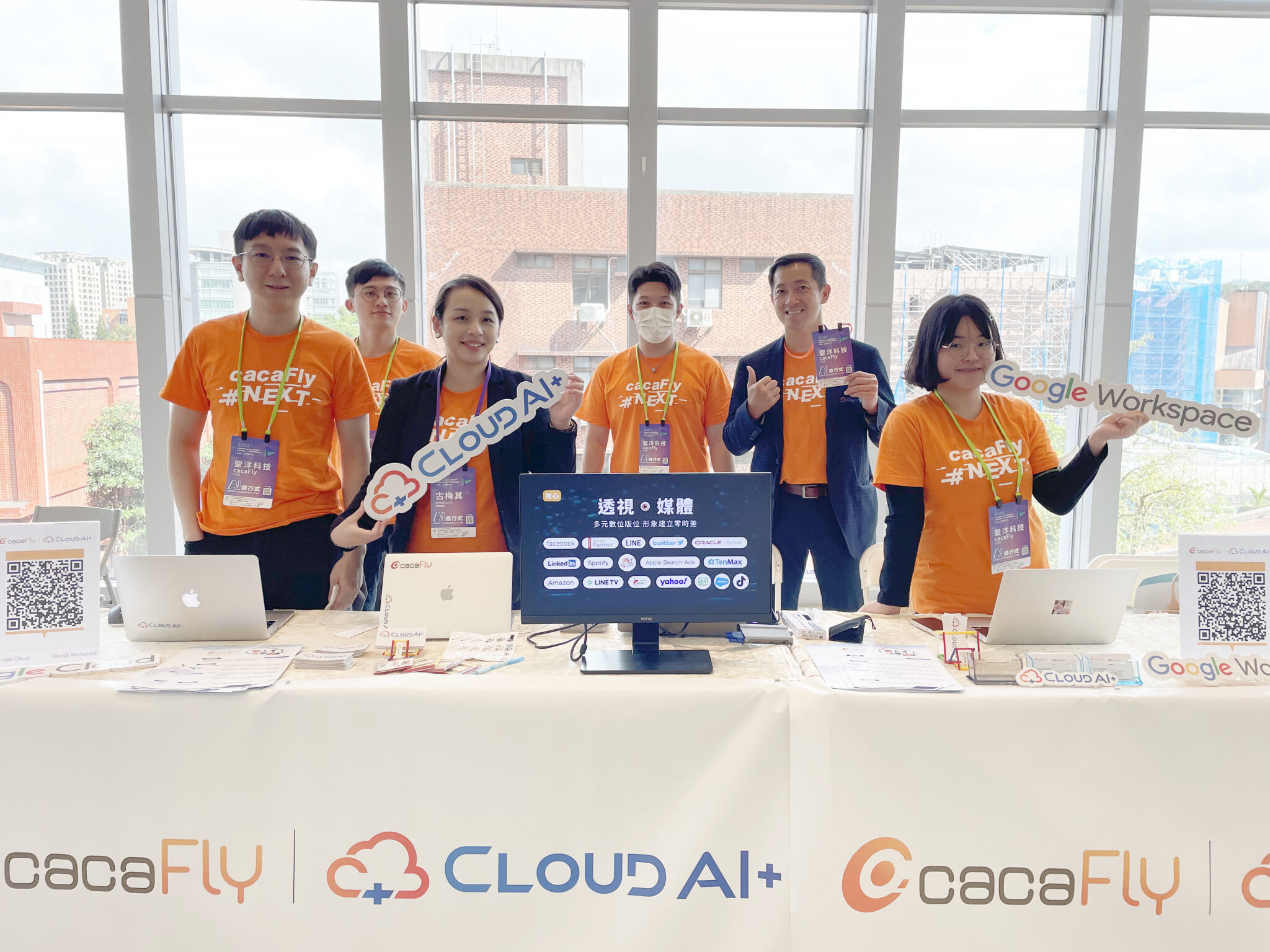 cacaFly 強化雲端技術力， 通過 Google Cloud 專業認證 - cacaFly Cloud AI+ 雲端智能中心