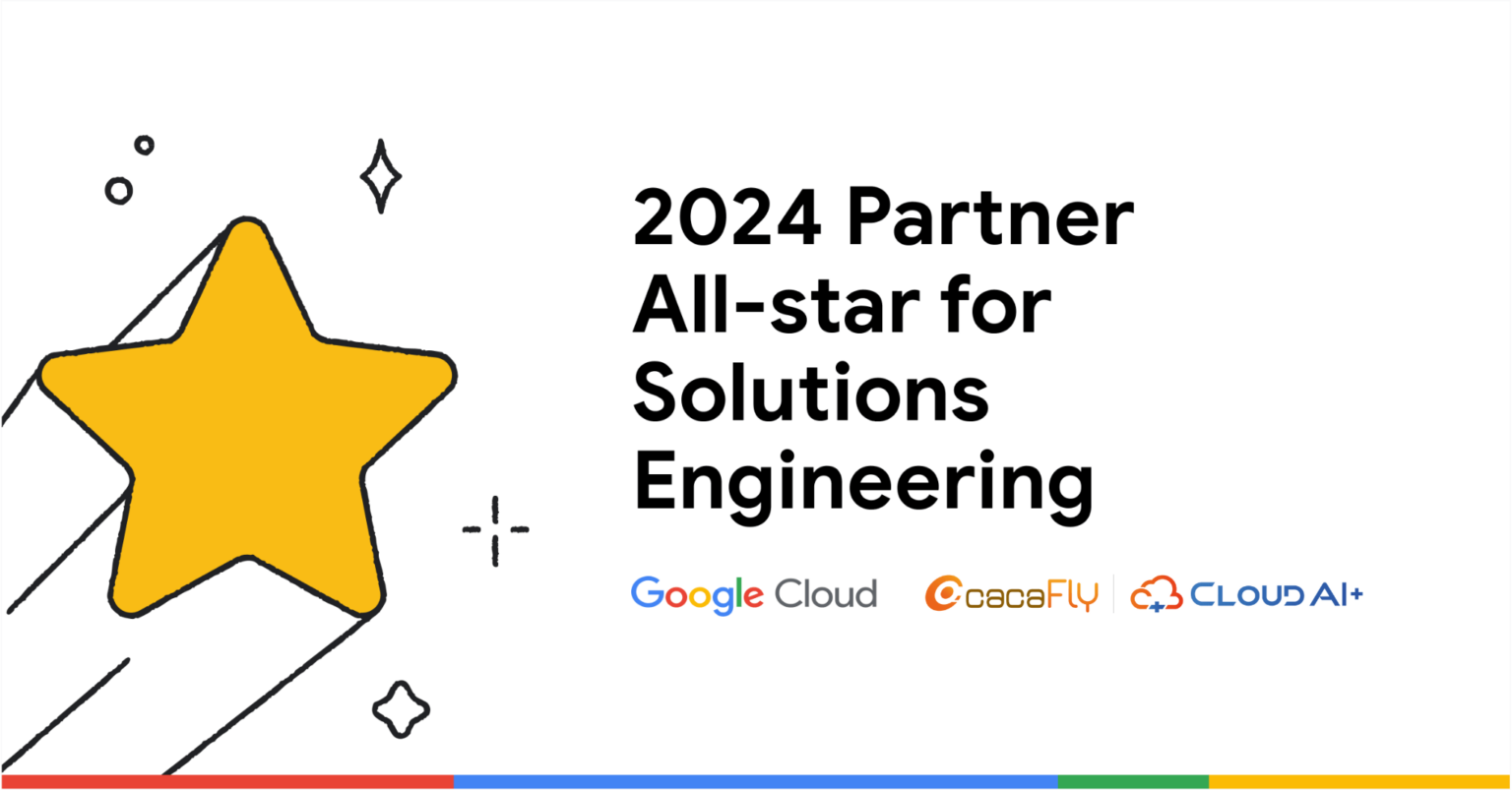 cacaFly 榮獲 2024 Google Cloud Partner All-Star：持續引領 AI 轉型