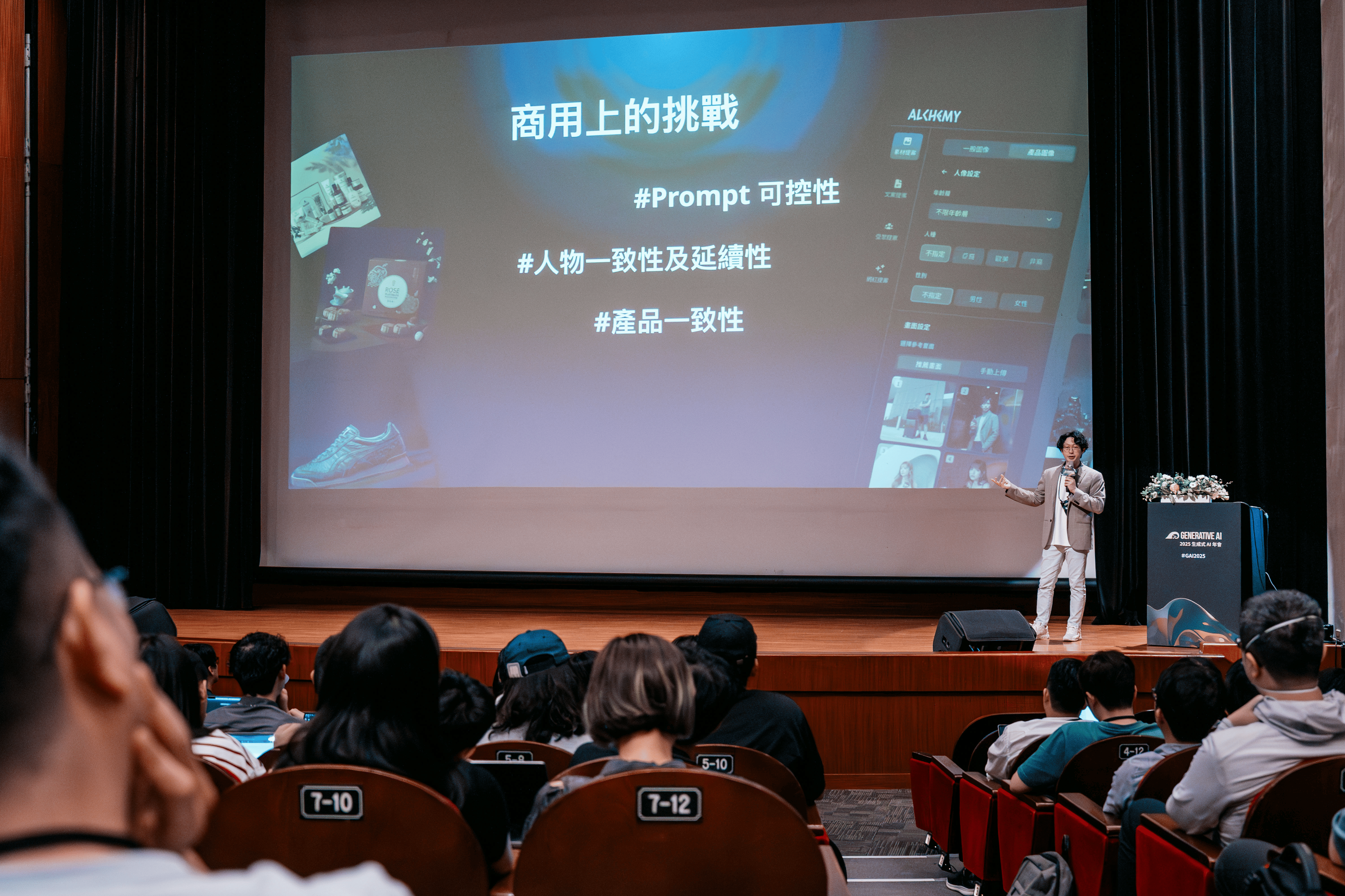 生成式 AI 的下一步：cacaFly 聖洋科技解析多模態與 RAG 助攻品牌生成策略 - cacaFly Cloud AI+ 雲端智能中心